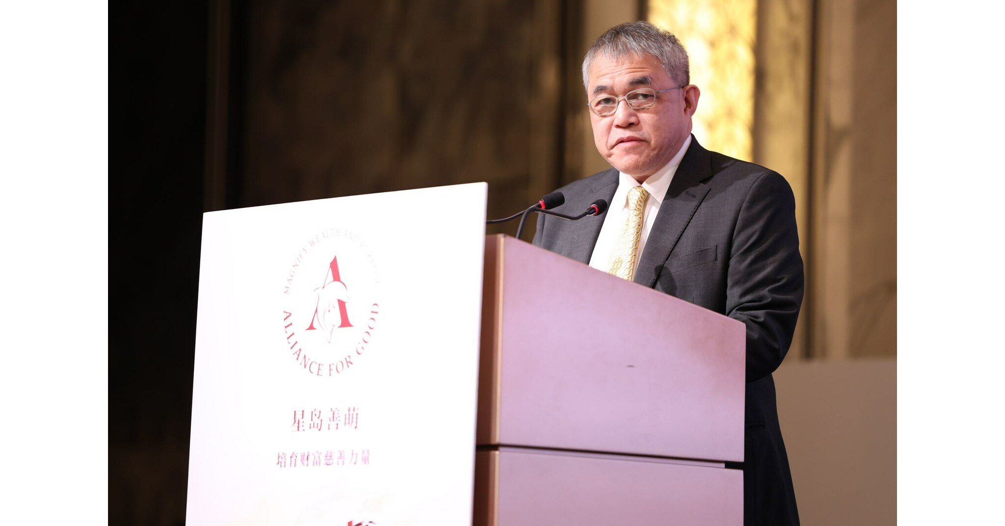 Alliance For Good's Business and Philanthropy Forum 2023 Converges ...