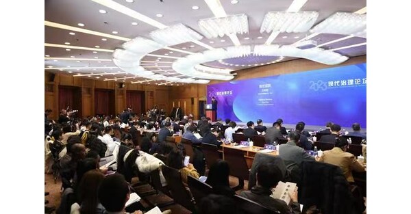 Tsinghua forum explores modern global governance