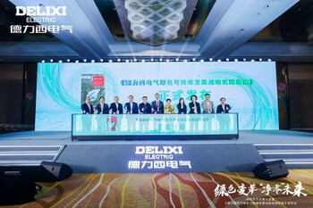 Delixi Electric Unveils the Green Strategy Guide