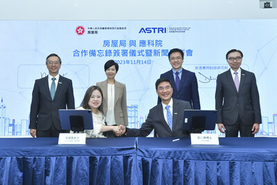 ASTRI and Housing Bureau Sign MOU on Construction and Property ...