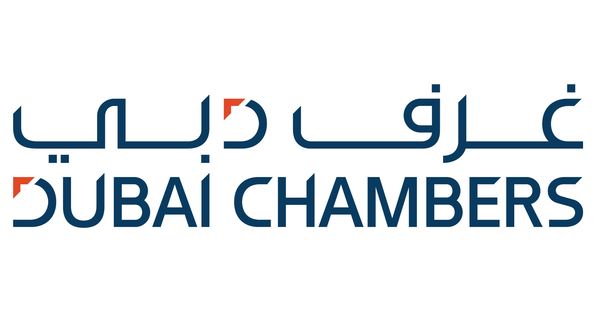Dubai International Chamber (DIC) eröffnet Büro in Frankfurt