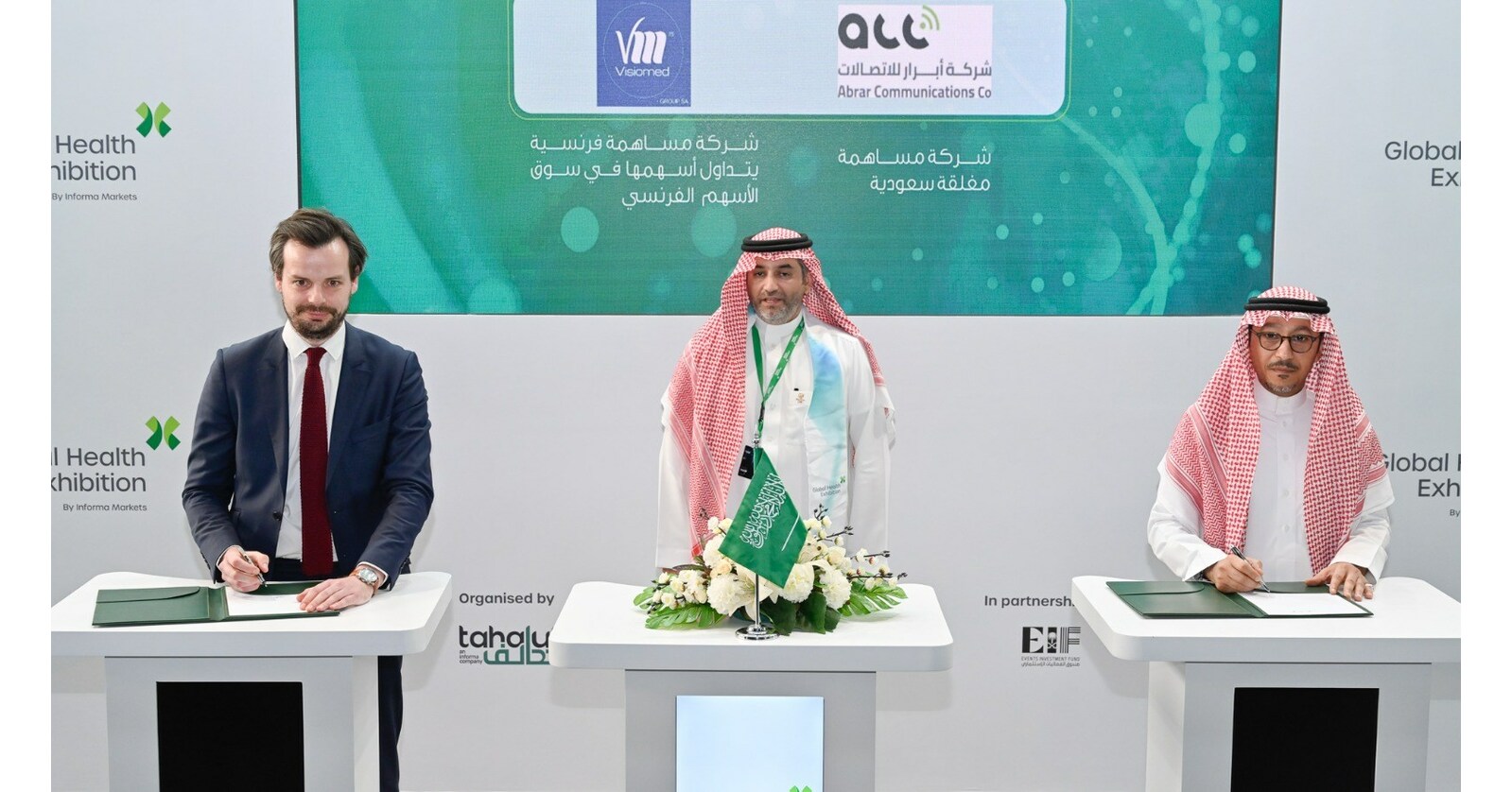 Smart Health, a collaboration of Visiomed, Abrar Communications, and Al ...