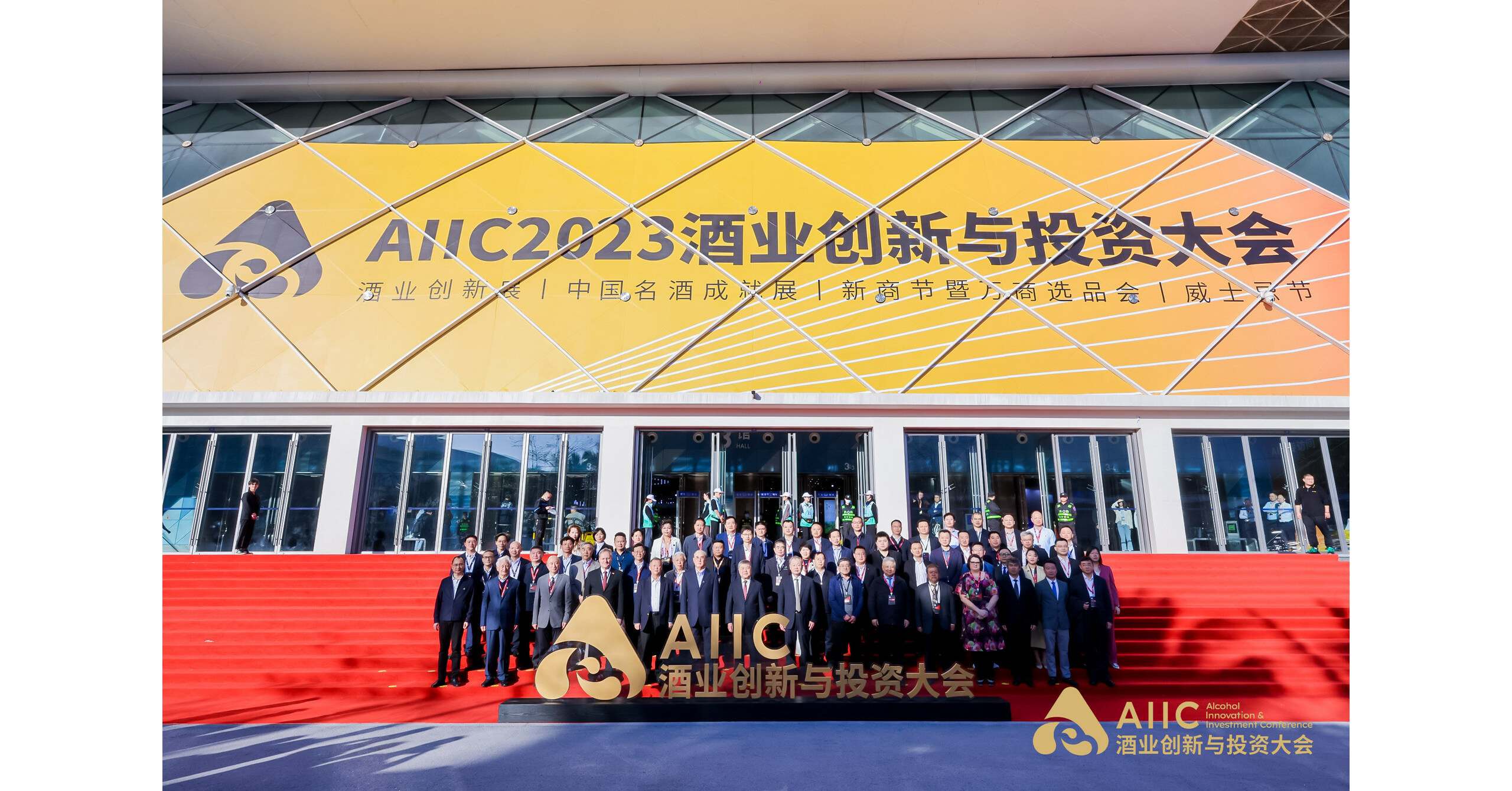 Charting New Paths in a Transforming Landscape: AIIC 2023 Alcohol ...