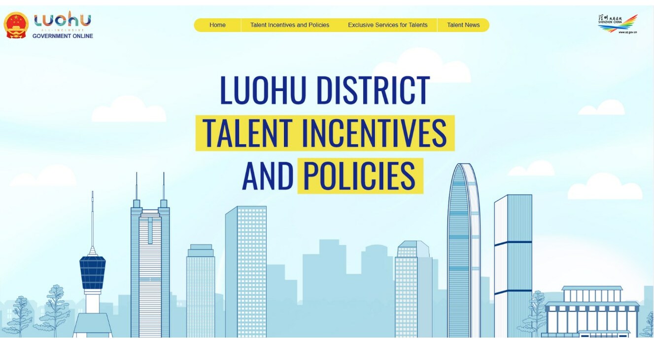Luohu enhances global presence through official English website