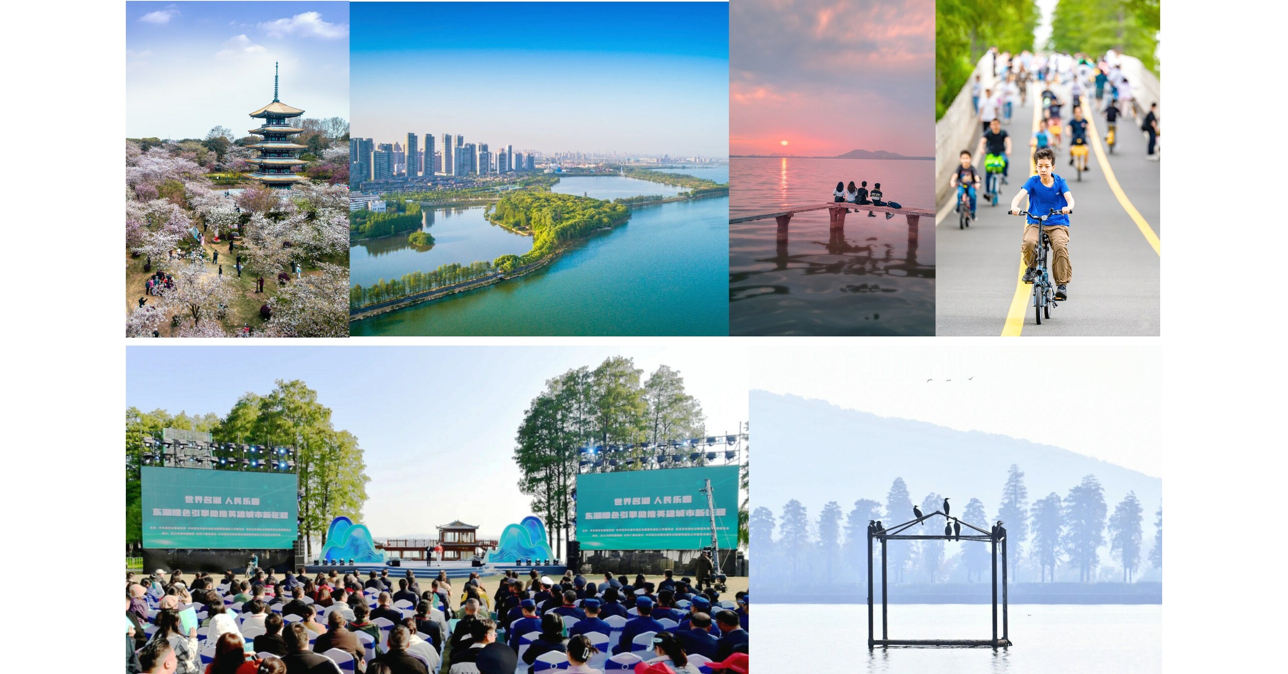 Wuhan Donghu Ecological Park Tops 6th in China's 5A Tourist Attractions