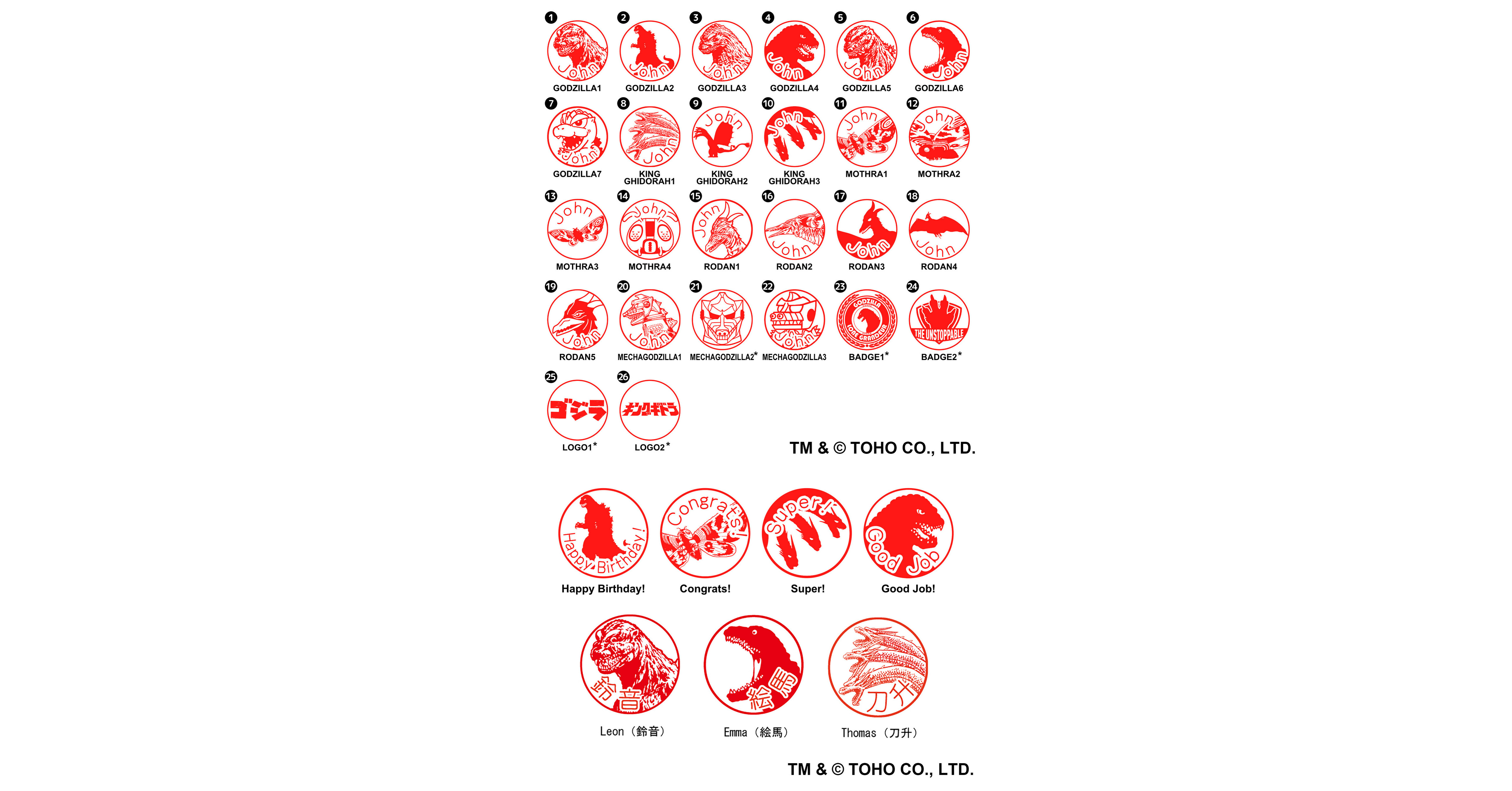 OKADA SHOKAI CO., LTD. ANNOUNCES THE LAUNCH OF GODZILLA HANKO ON ONLINE ...