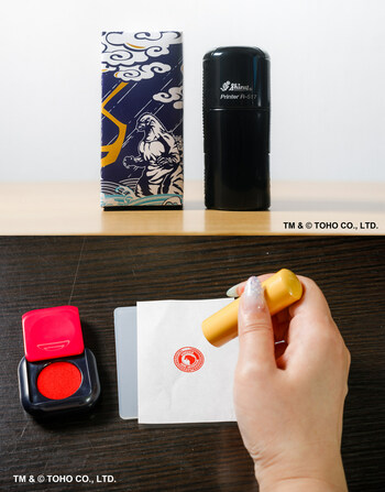 OKADA SHOKAI CO., LTD. ANNOUNCES THE LAUNCH OF GODZILLA HANKO ON ONLINE ...