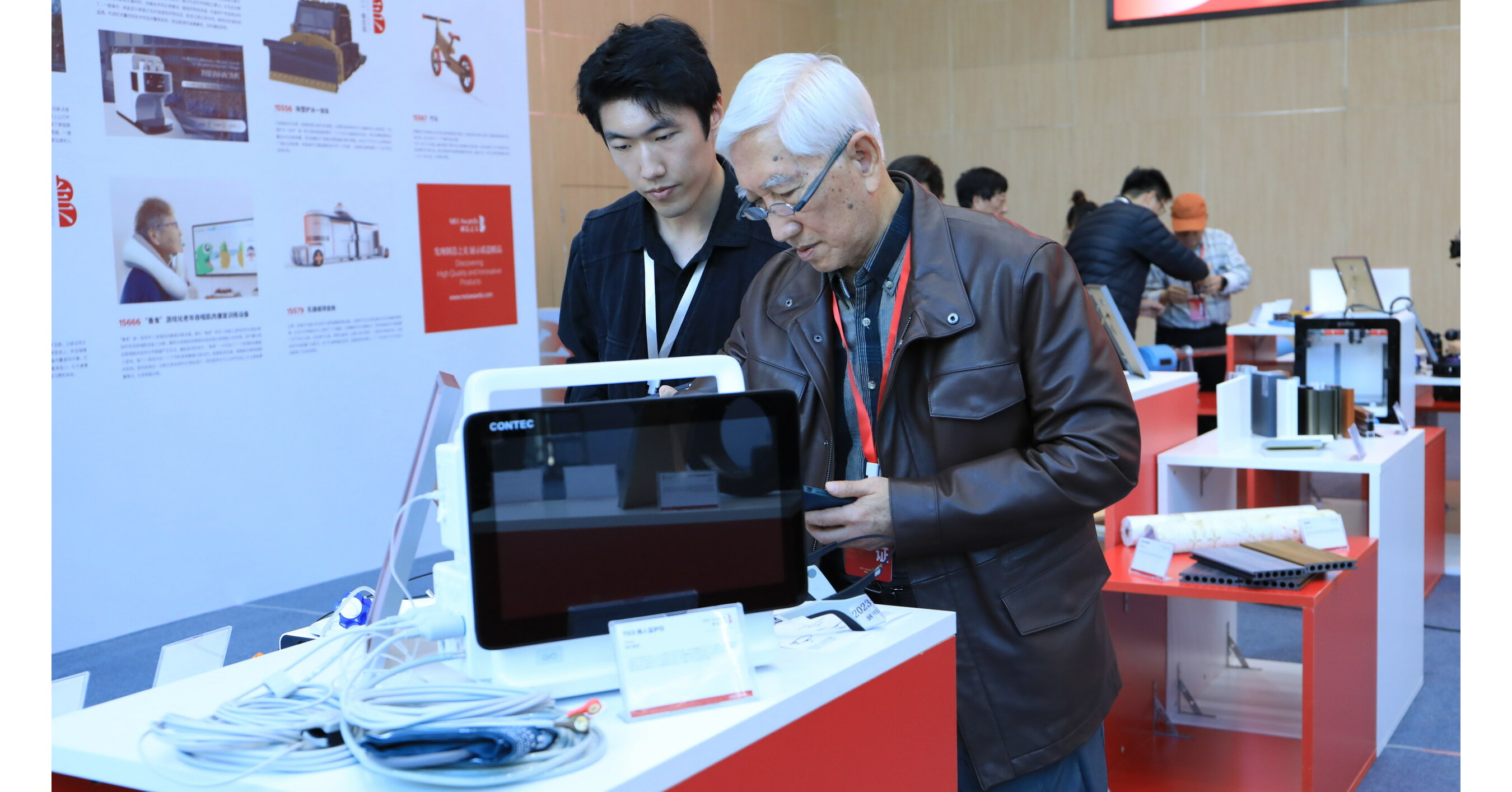 2023 MEI Awards Final Evaluation Successfully Held