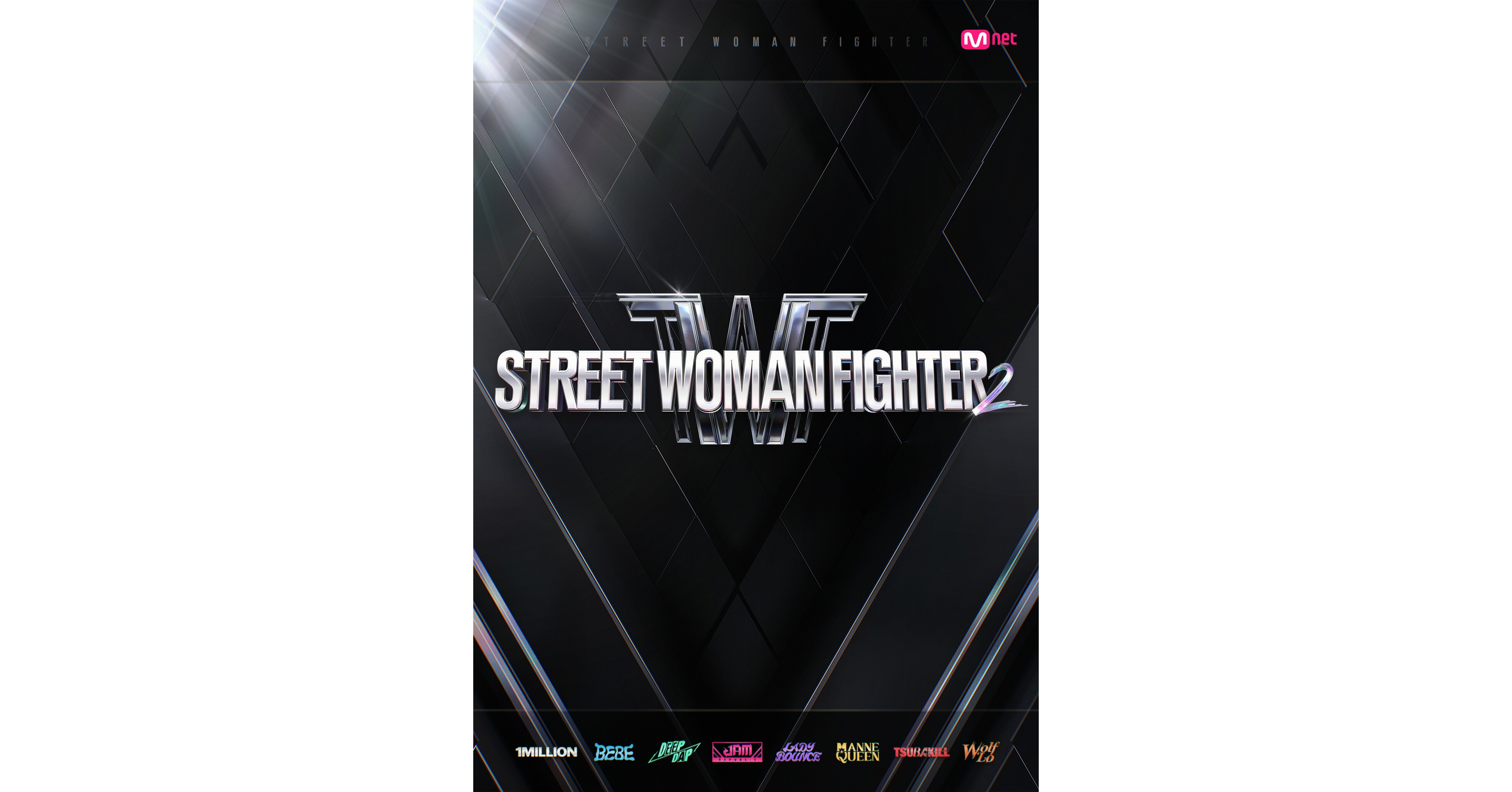 South Korea's Hit Show 'Street Woman Fighter' to Get a Vietnamese Version