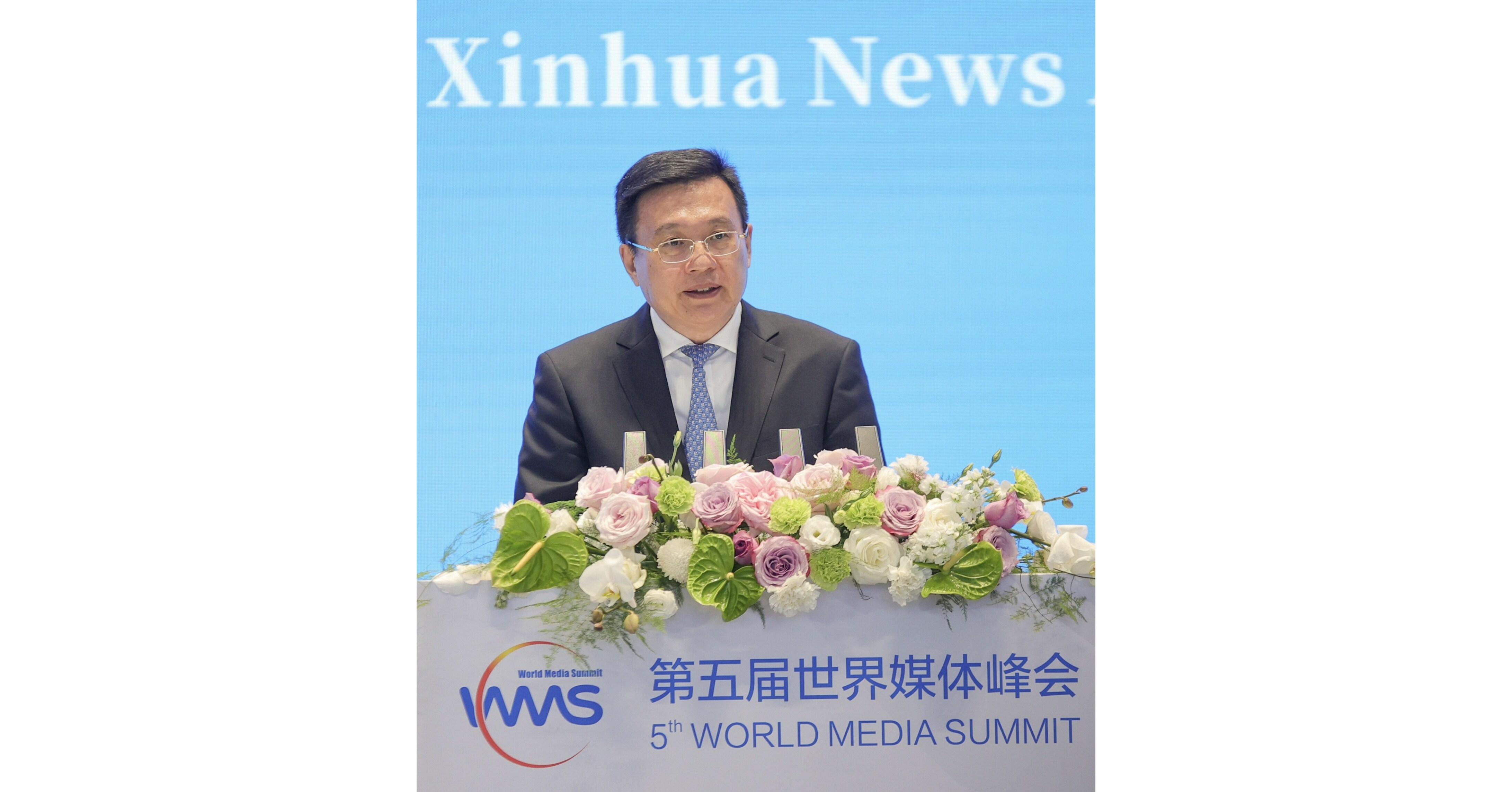 Xinhua News Agency President Fu Hua Delivers Key-note Speech at 5th ...