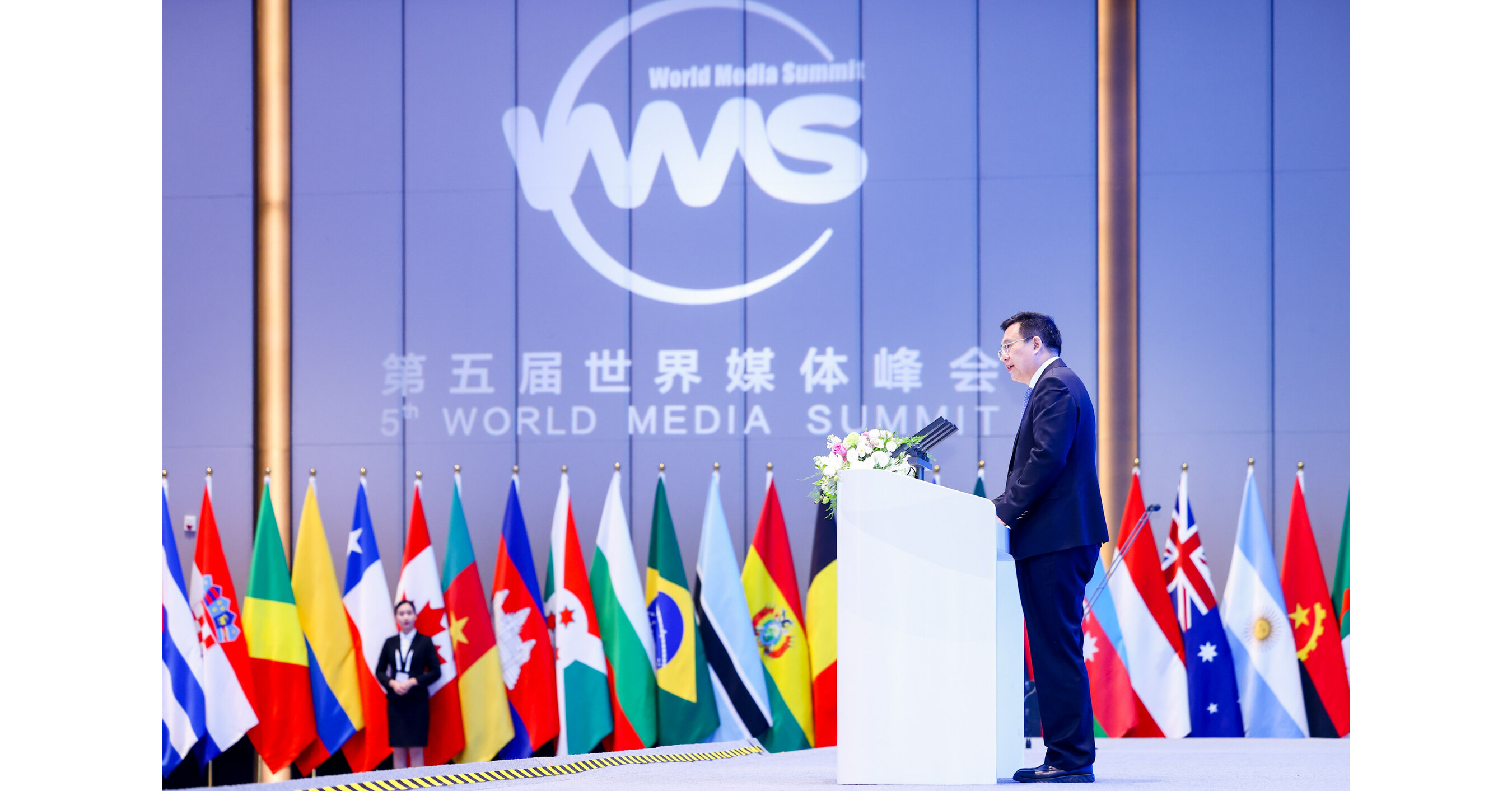 Xinhua News Agency President Fu Hua Delivers Key-note Speech at 5th ...