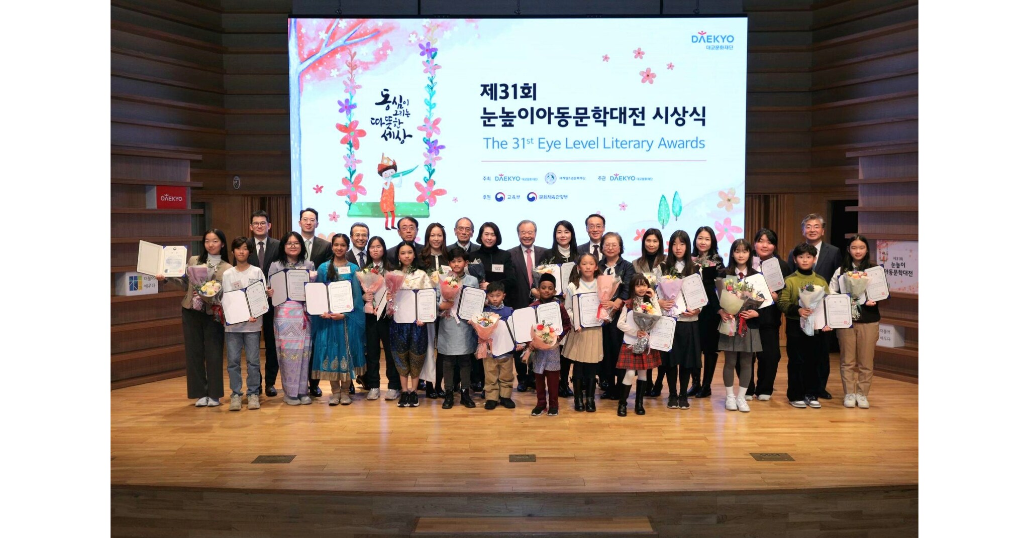 Eye Level Literary Award 2023 Celebrates 31st Edition, Showcasing Young ...