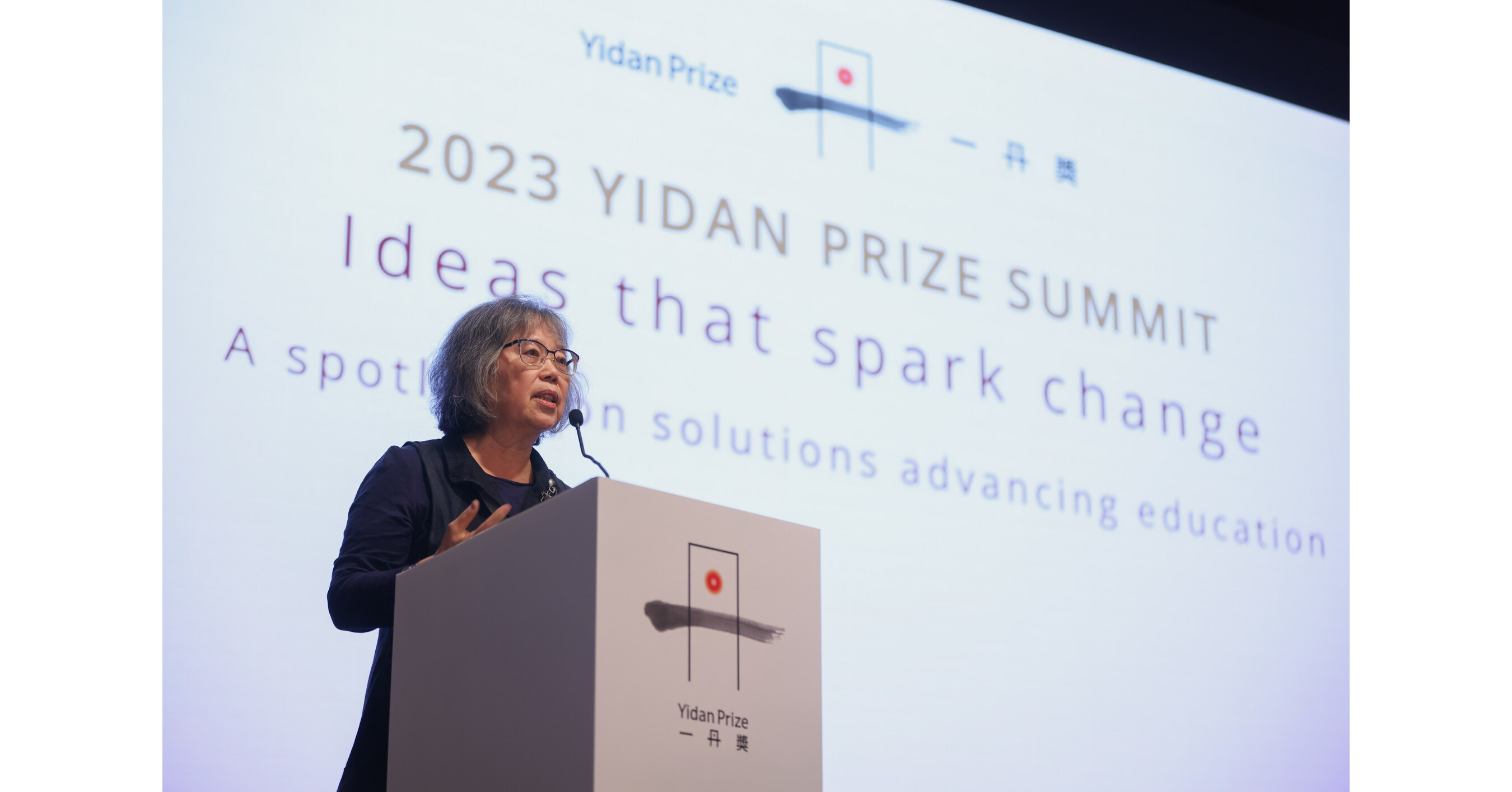 Reimagining education: 2023 Yidan Prize Summit explores innovative ...
