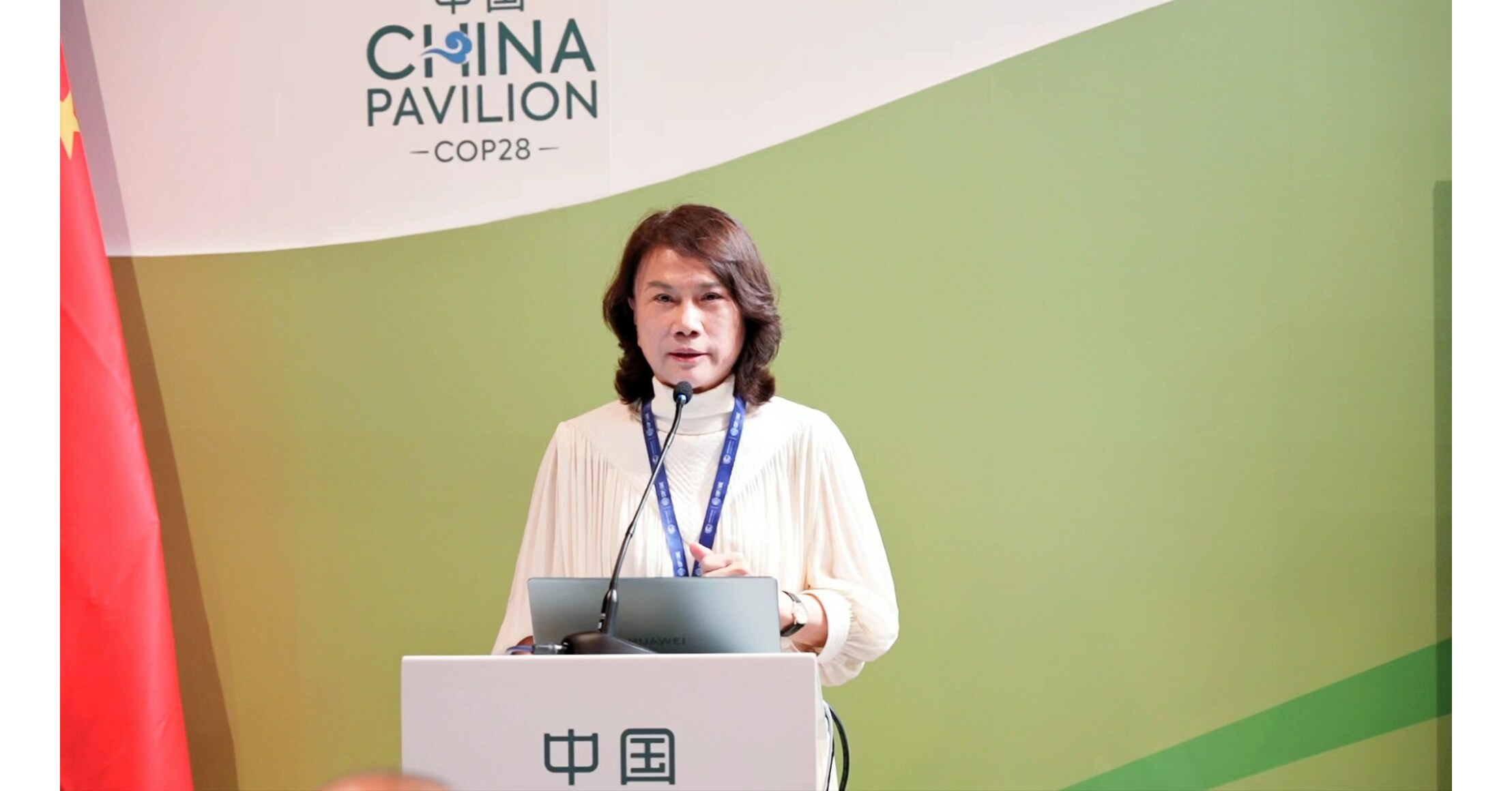 Dong Mingzhu Shares Gree Zero Carbon Story in COP28