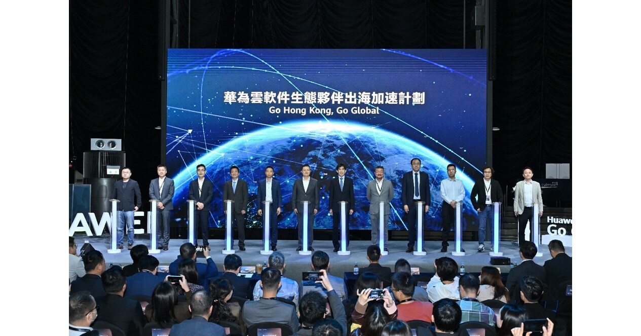 Huawei Cloud Software Partners Go Global Summit: Go Global Acceleration ...
