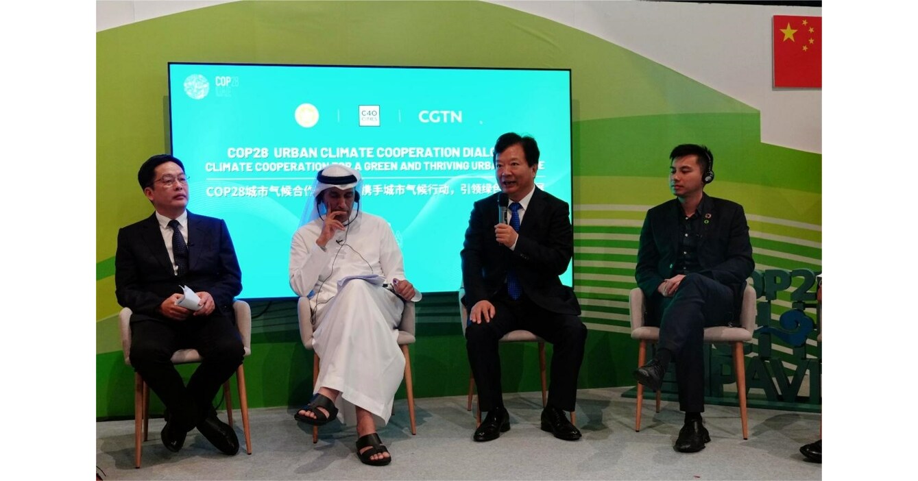 Yantai Shares Low-carbon Development Experience at COP28: Building ...