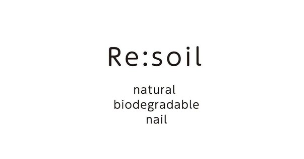 Green Science Alliance Developed 100% Plant Based (100% Vegan) Nail ...