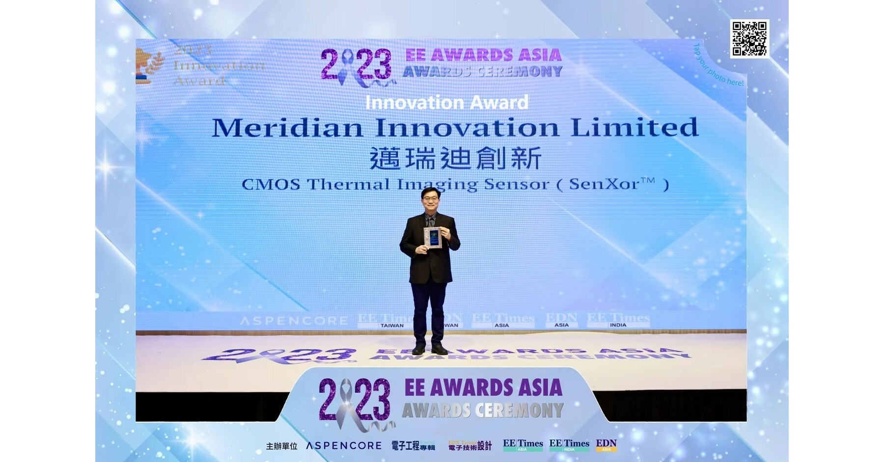 Meridian Innovation: Leading the Thermal Imaging Revolution