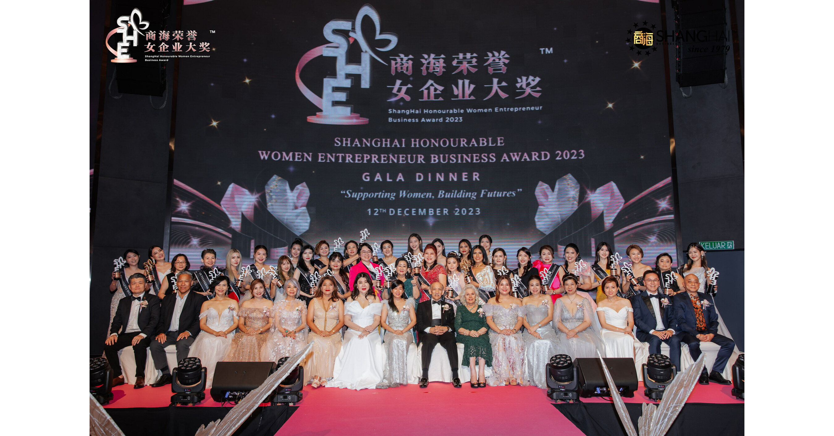 ShangHai Honourable Women Entrepreneur Business Award 2023 (SHE 2023 ...