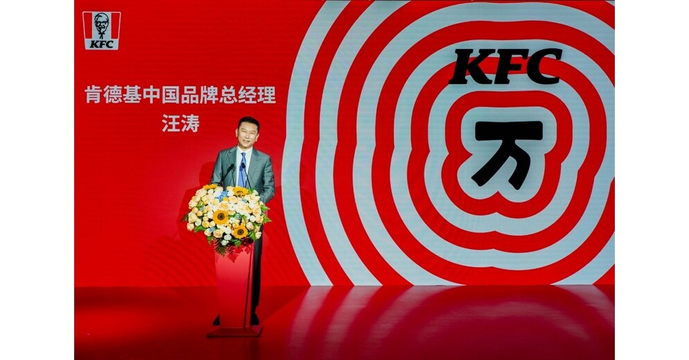 KFC China Celebrates the Opening of its 10,000th Store