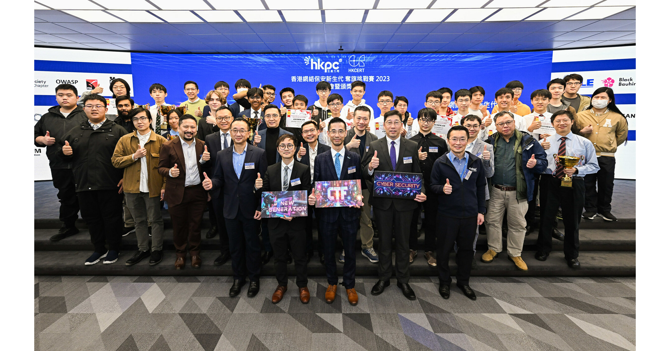 Over a Thousand of Global Top Capture the Flag Experts Compete in "Hong ...