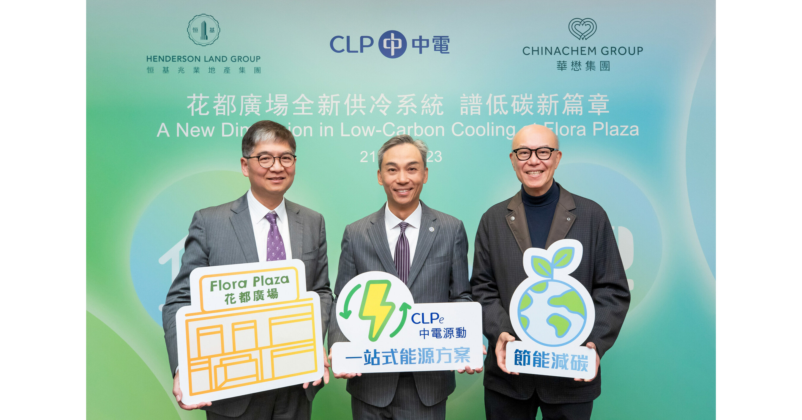 CLPe Teams Up with Henderson Land and Chinachem Group to Launch a New ...