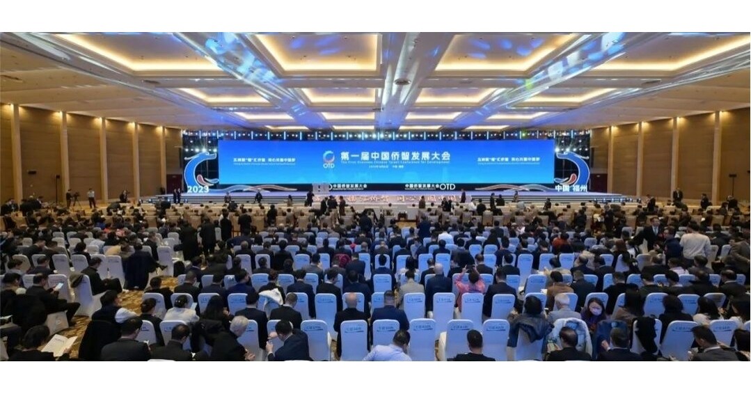 The first Overseas Chinese Talent Conference for Development commenced ...