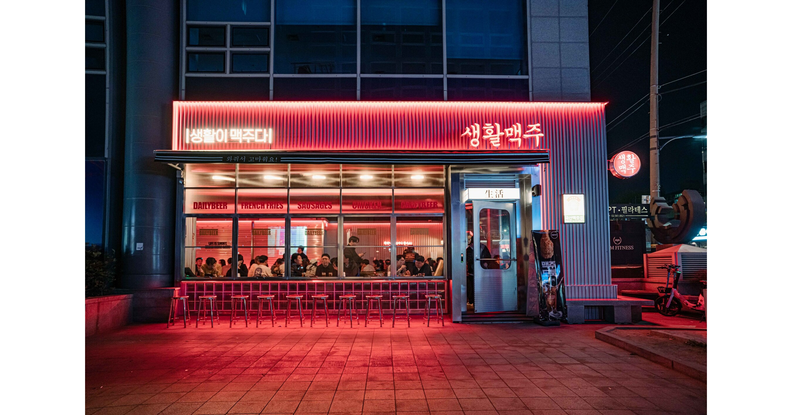 Daily Beer Co. Ltd, Participates as the Main Beverage Partner for 2023 ...