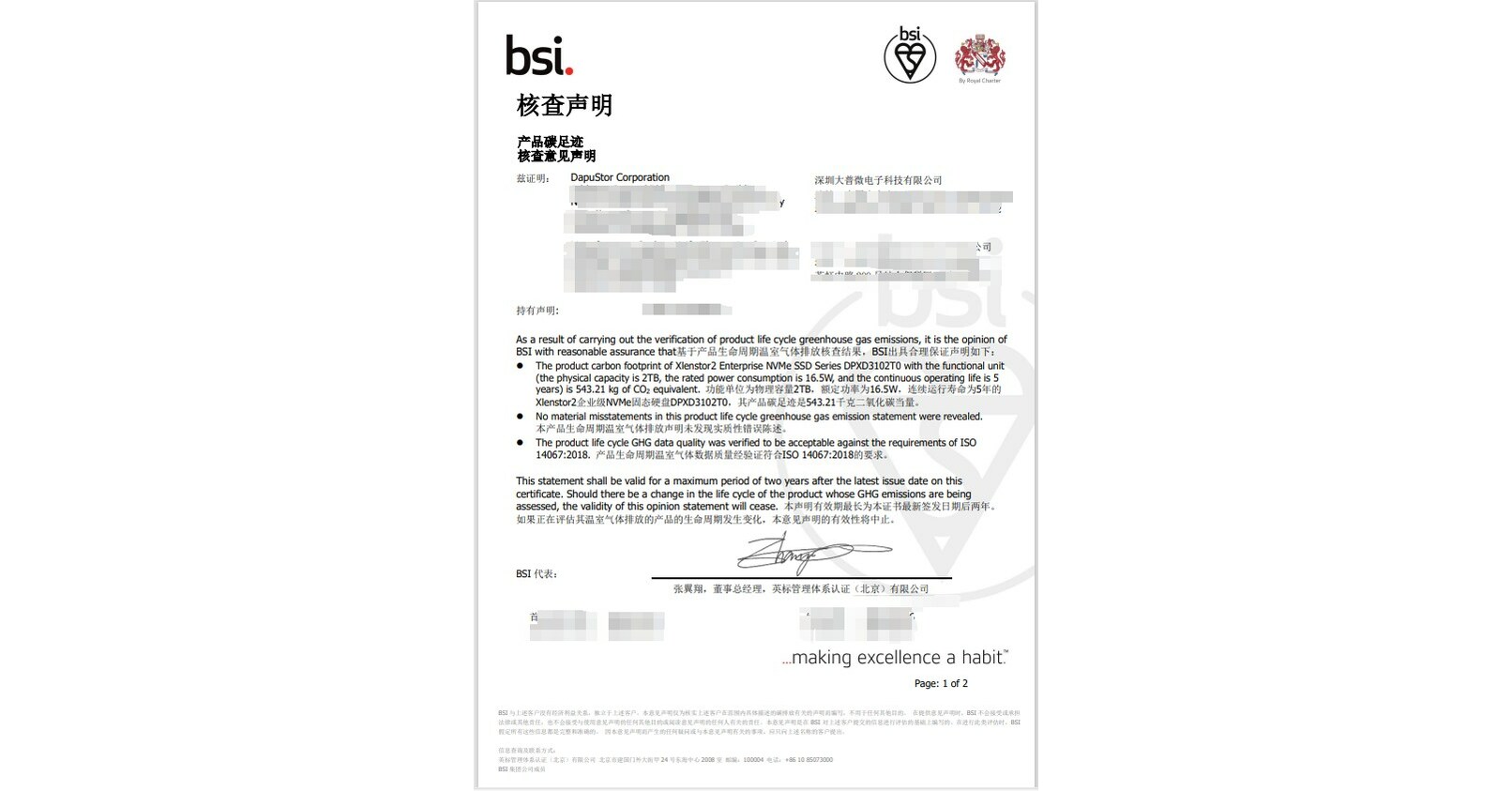 BSI Issues ISO 14067 Product Carbon Footprint Verification Opinion ...