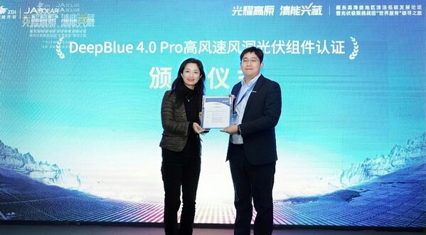 JA Solar's DeepBlue 4.0 Pro Achieves Prestigious Wind Tunnel PV Module Certification from TÜV NORD