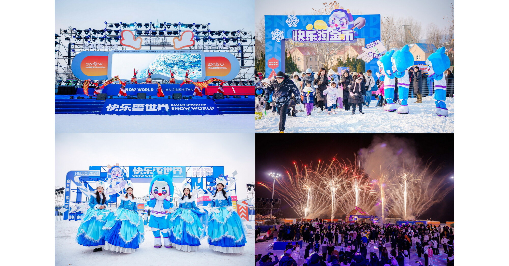 The 2nd Dalian Jinshitan Snow Carnival Opens with a Great Fanfare