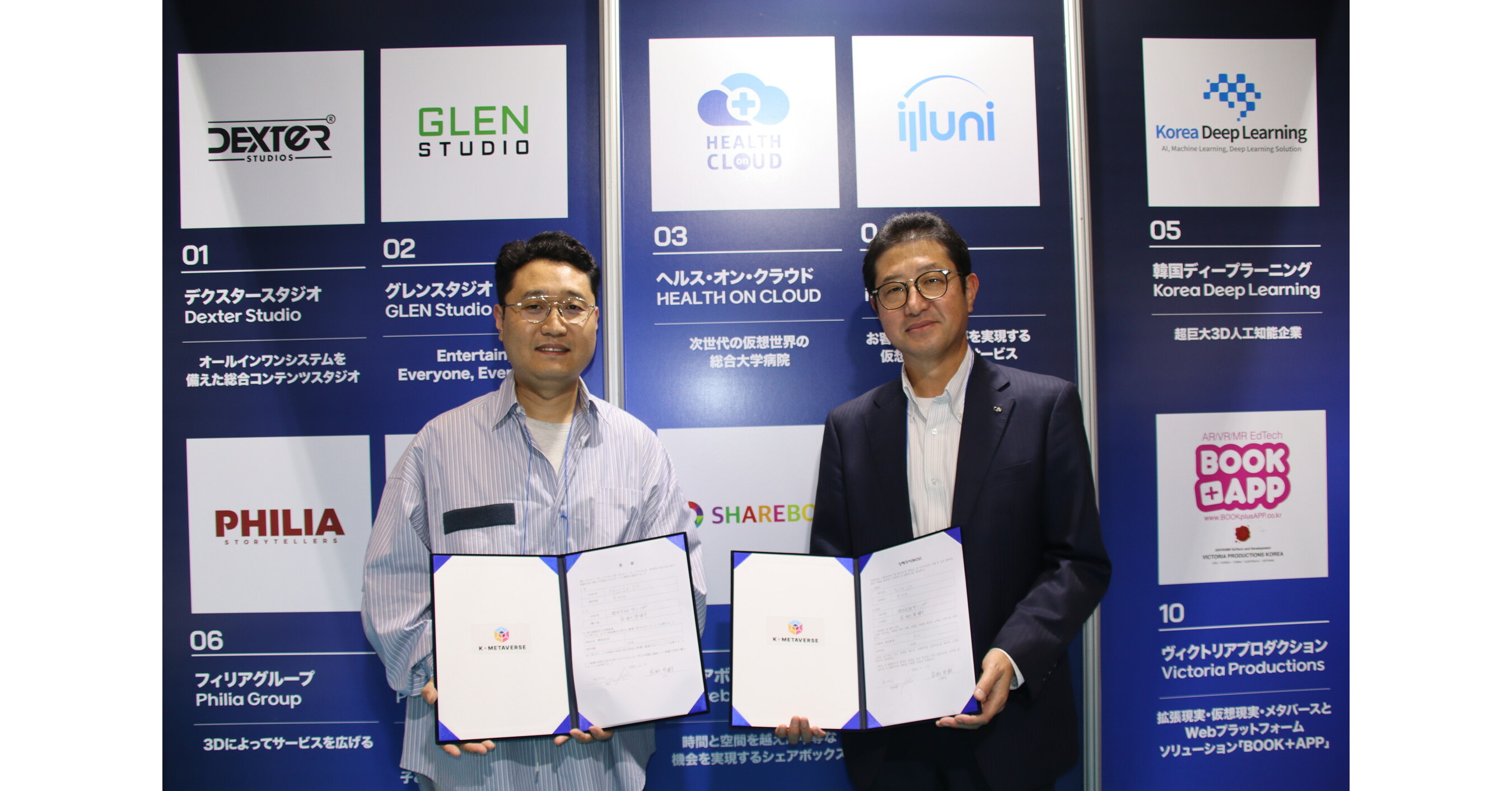 PhiliaDX Unveils AI-Powered Immersive 3D Content Creation Solutions at ...