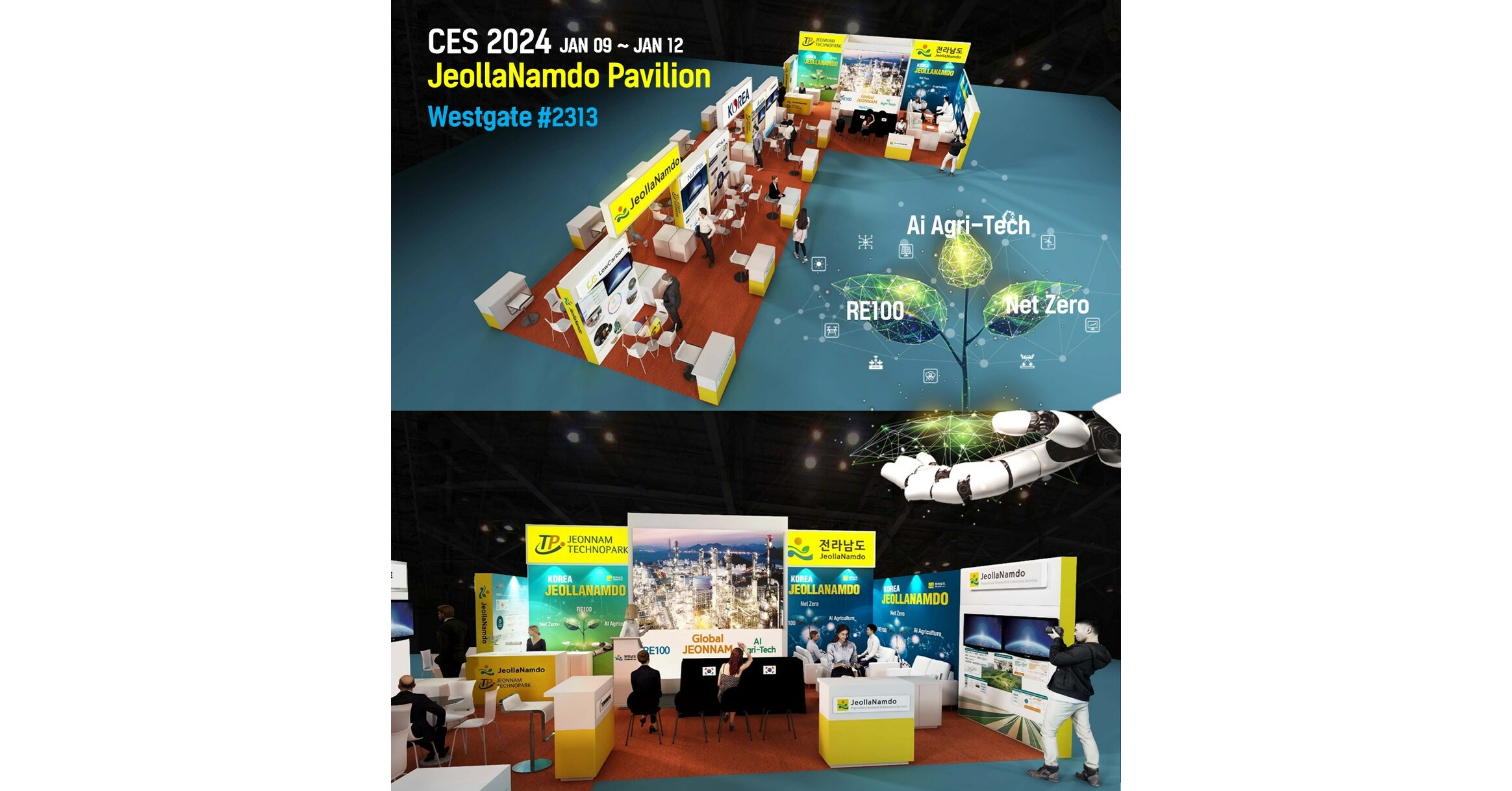 Jeonnam Province opens CES 2024 Jeonnam Pavilion, revealing future ...