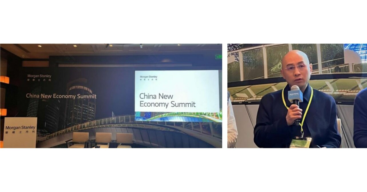 Bairong Inc. Founder & CEO Presents at the Morgan Stanley China New ...