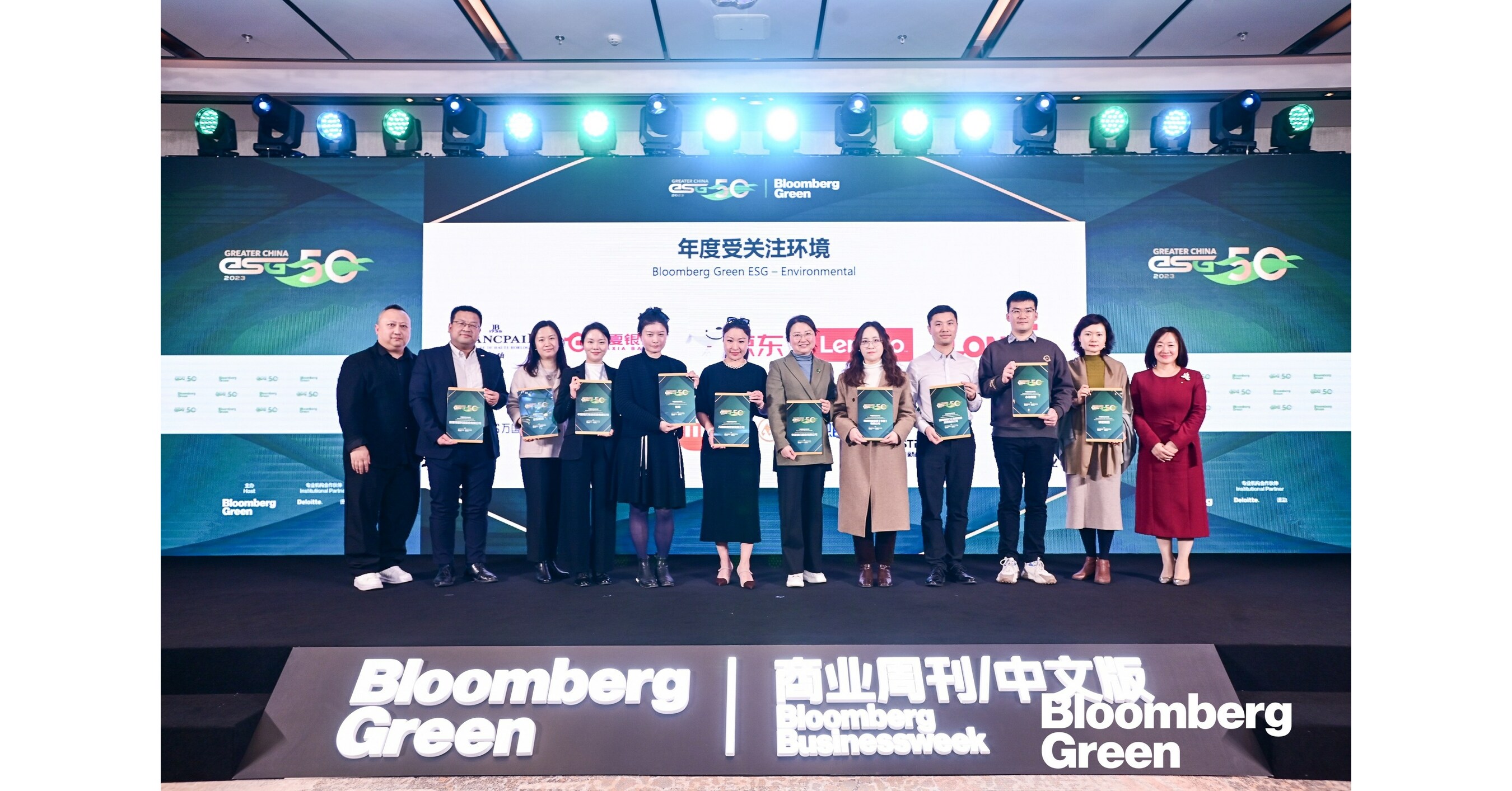 The 2023 Bloomberg Green ESG 50 Companies to Watch List is officially ...