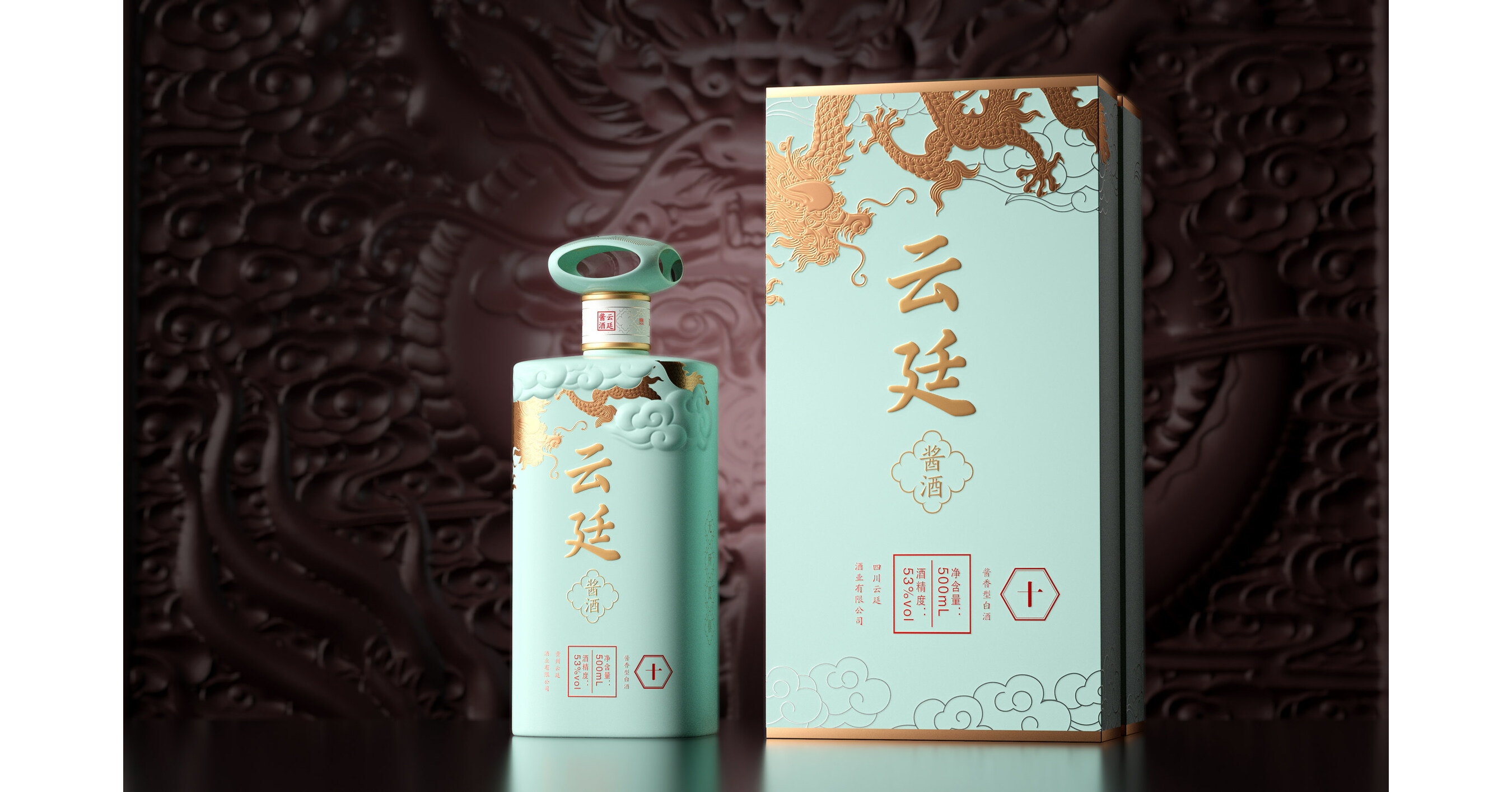 QuantaSing Unveils Private Label Chinese Baijiu Brand YUNTING