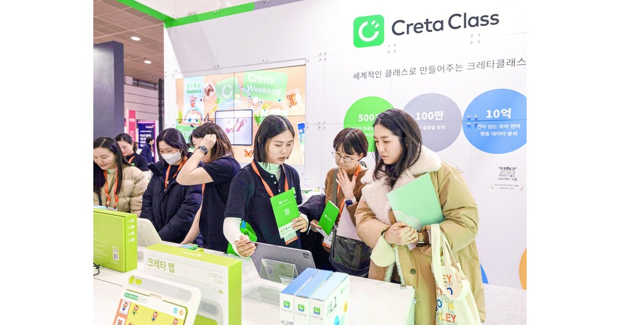 Leading EdTech Solutions Provider Creta Class Exhibits in the 21st ...