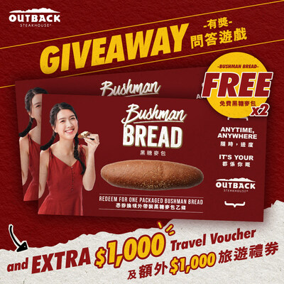 Outback Steakhouse launches new six-pack gift box of Bushman Bread with ...