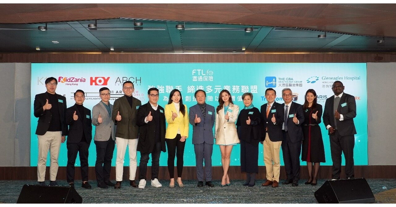 FTLife announces strategic alliance with leading companies, creating ...