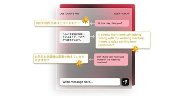 transcosmos releases multilingual chat services powered by a Gen AI ...