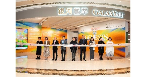 "GENESIS: Contemporary Installation Art Journey" Unveiled at GalaxyArt at Galaxy Macau ...