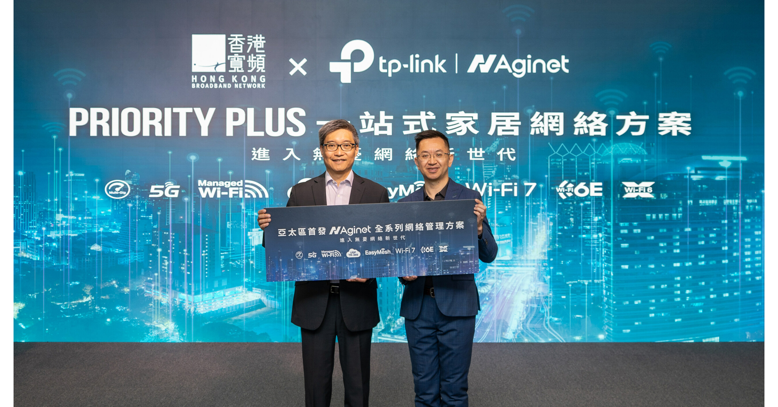HKBN and TP-Link Debut One-stop "Priority Plus" Home Wi-Fi Solution