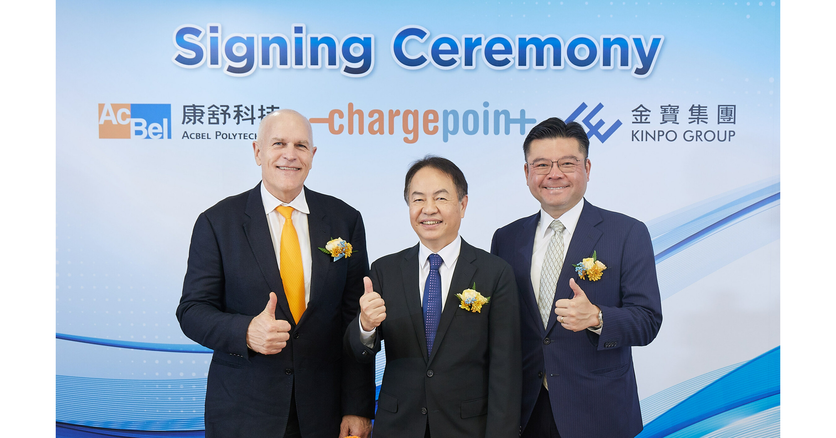 Optimizing Group Resources: AcBel, Kinpo, and ChargePoint Jointly ...