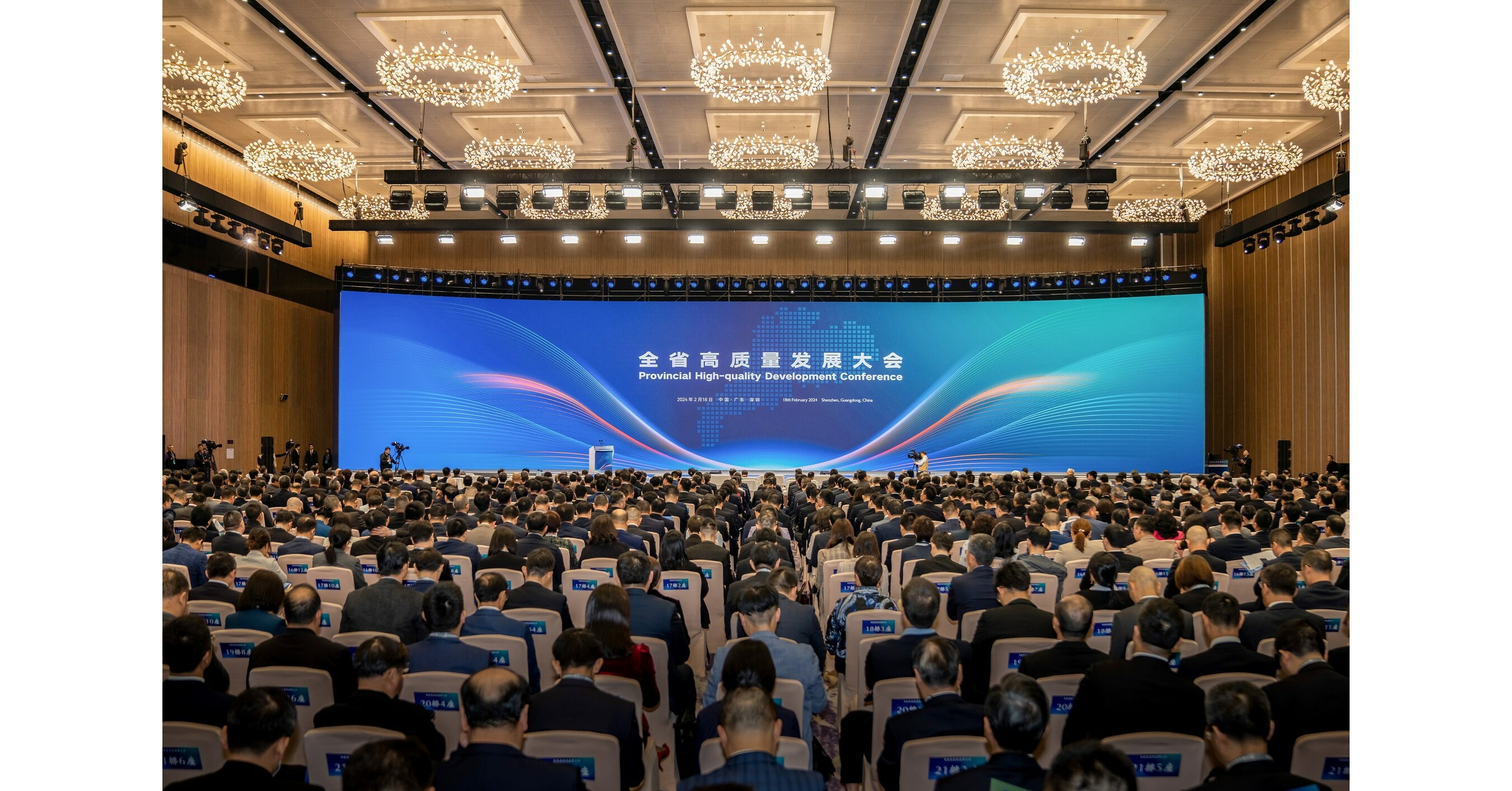 GDToday: 2024 Guangdong 'First Conference of Spring' focuses on ...