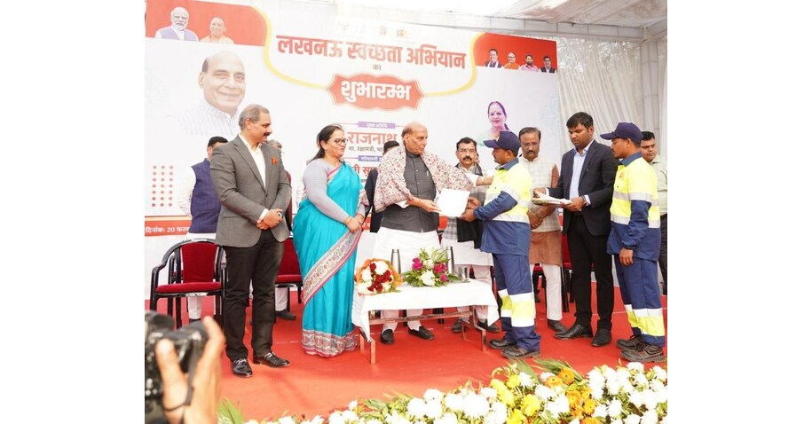 Big News from Lucknow: Defense Minister launches a new integrated waste ...