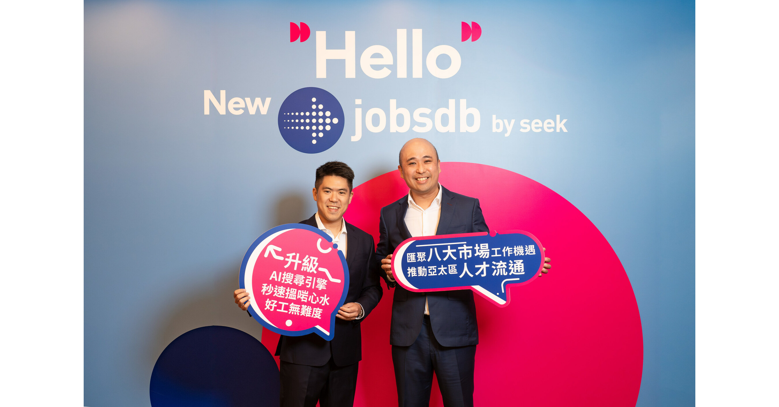 SEEK, Jobsdb and Jobstreet unify marketplace platforms, transforming ...