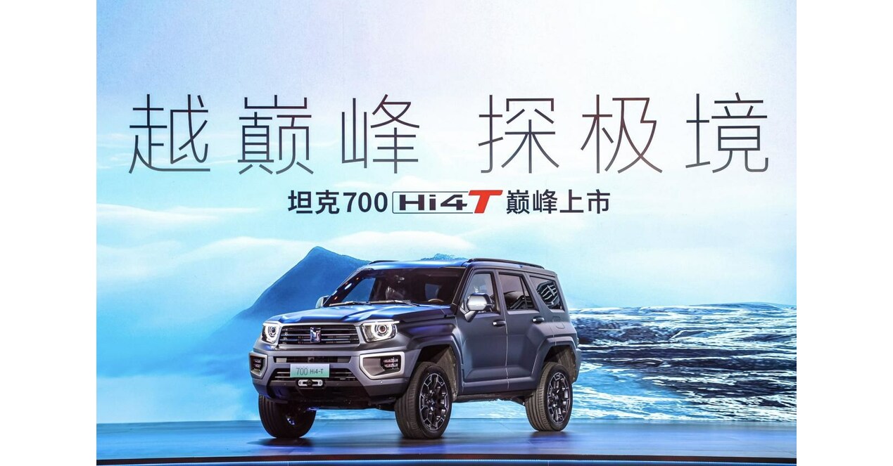 GWM TANK 700 Hi4-T Launched in Beijing, Shaping a New Standard for Off ...
