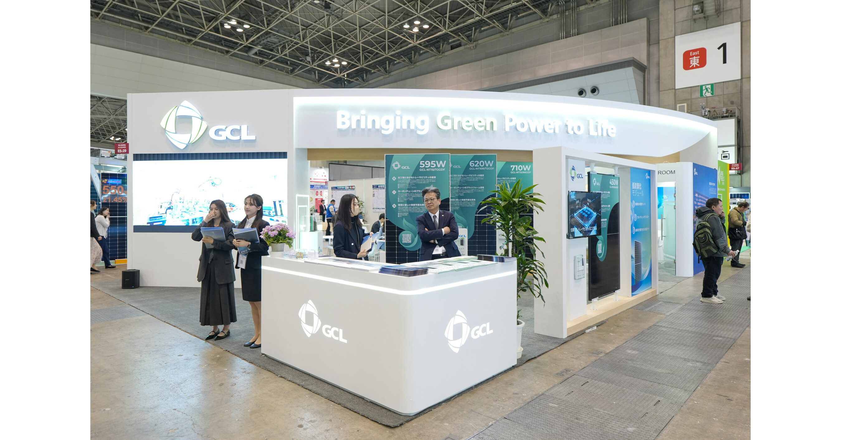 Carbon Chain Makes PV Greener, GCL SI Presents New Concept at Japan PV Expo