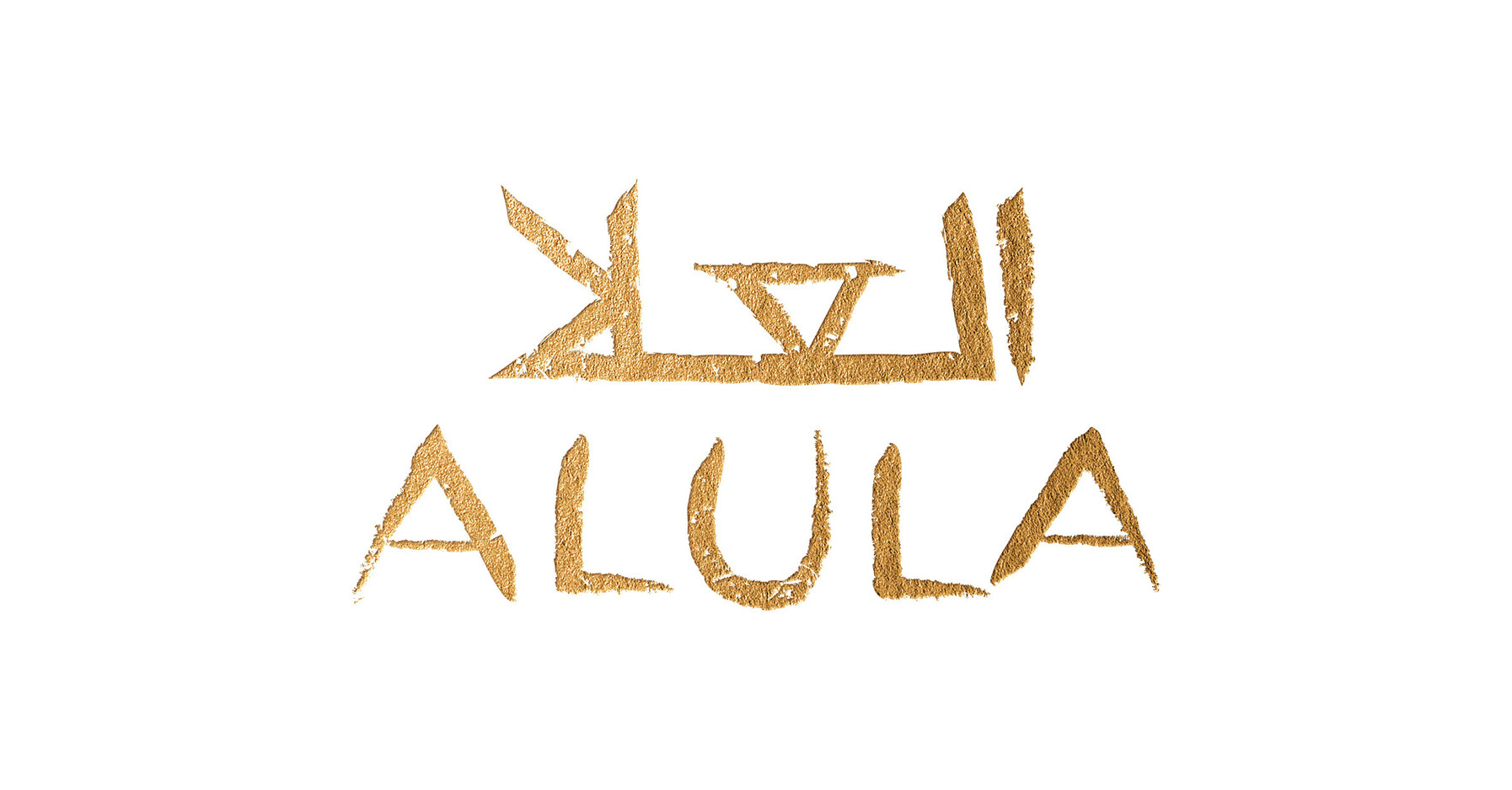 Introducing the first global campaign for AlUla - Forever Revitalizing