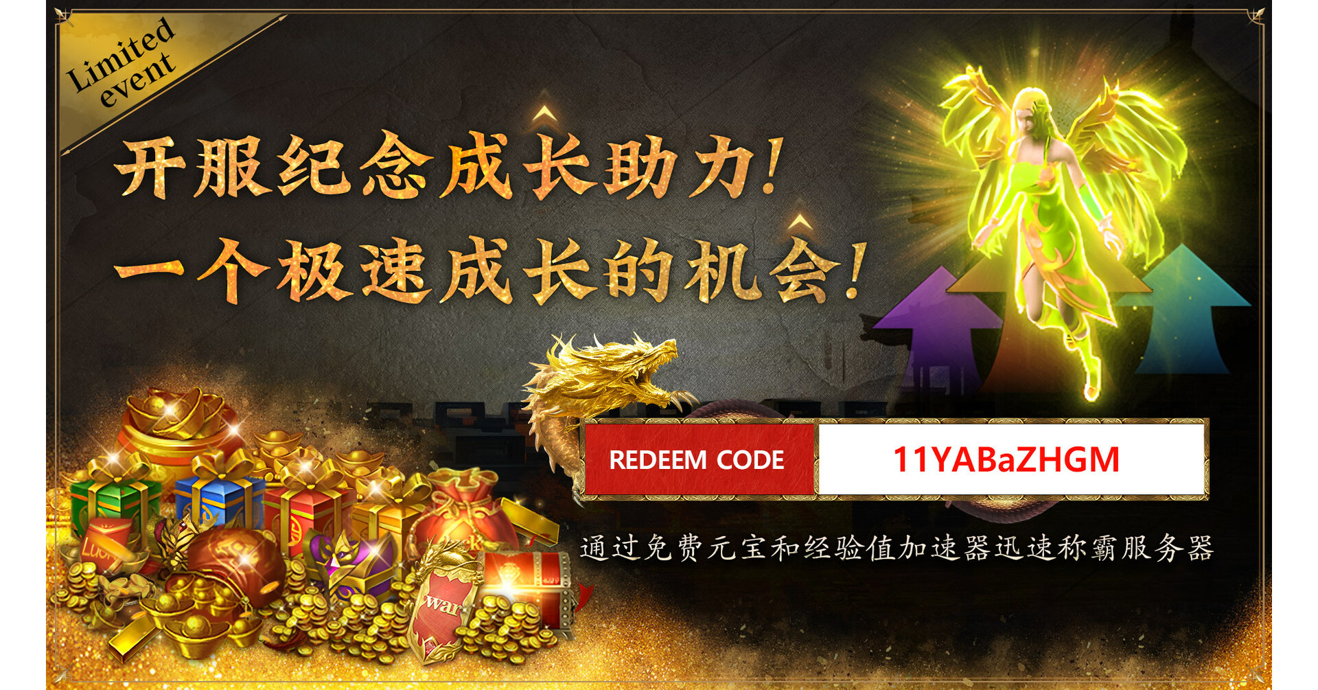 ChuanQi IP's idle RPG, MIR2M: The Grandmaster offers a one-month ...